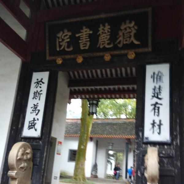 一笺浅笑 