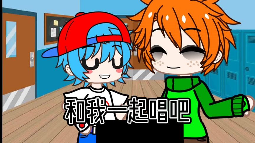 #bf#pico#不喜勿喷