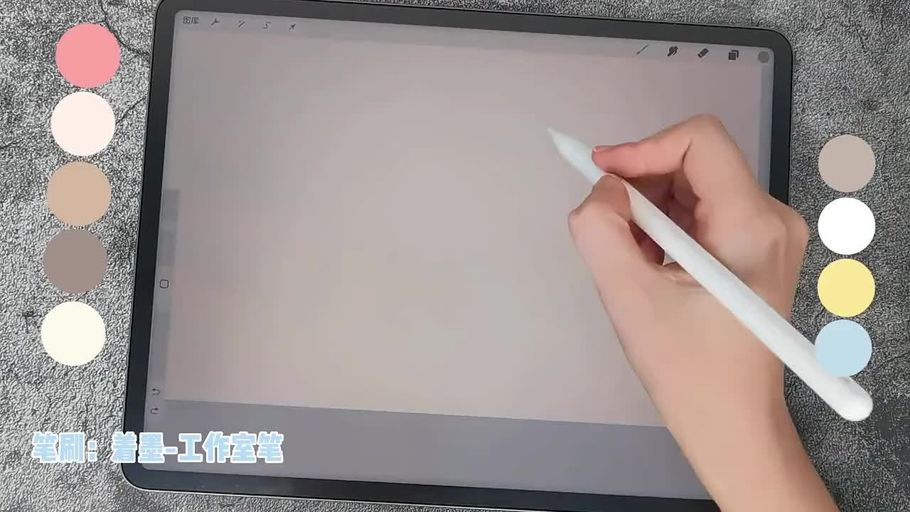 【iPad绘画】愿我们:生活晴朗 万物都觉得可爱 procreate零基础萌新...