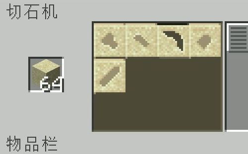 改变原版合成表的尝试,并添加一些新功能【我的世界】