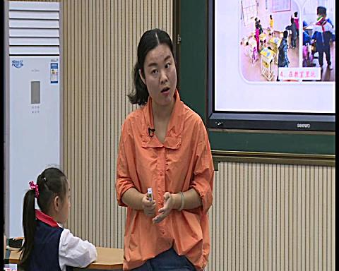 道德与法治二下《安全地玩》漆魏教学视频及评课