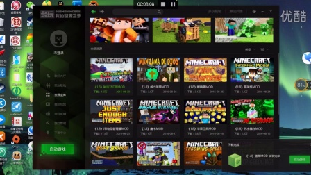 我的世界mods下载