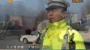 0204逆行出事故
