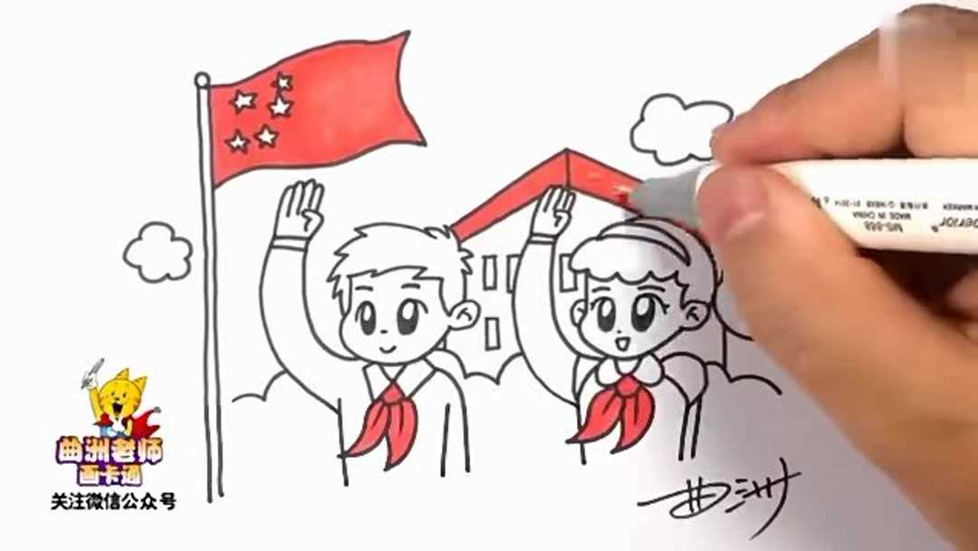 手抄报简笔画:画出国庆节中的——少先队员