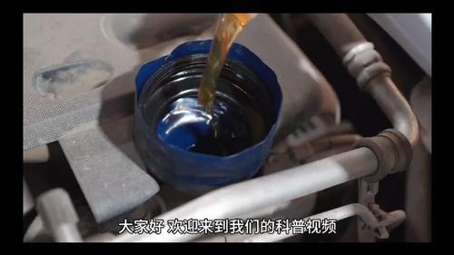 顺畅动力:探秘汽车润滑系统的奥秘#科学脑洞上分赛 #科普常识