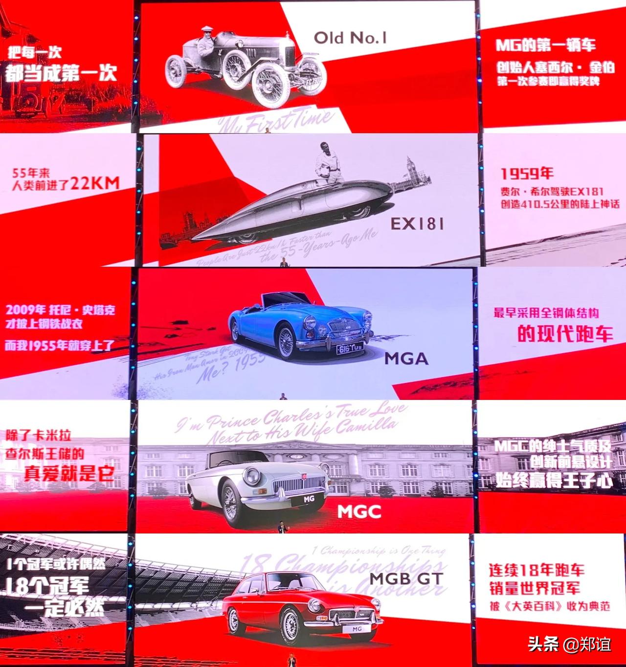 名爵历史上经典的跑车