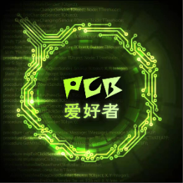 PCB爱好者2621 