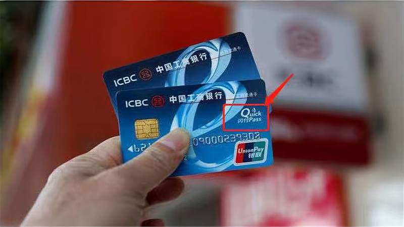 银行卡上有这2个字,立马去银行注销,不然钱没了都还不懂