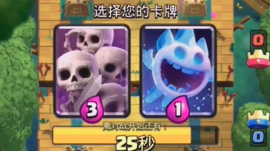 皇室战争选卡模式百分百胜率教程