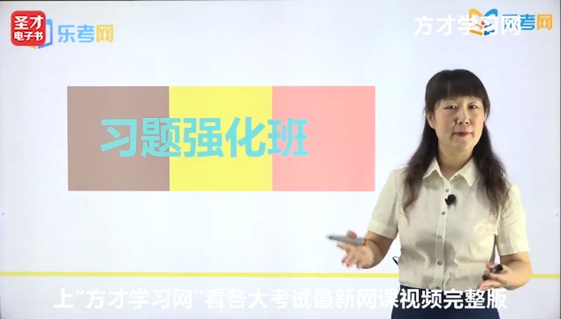 经济师中级经济基础知识答案模拟题库