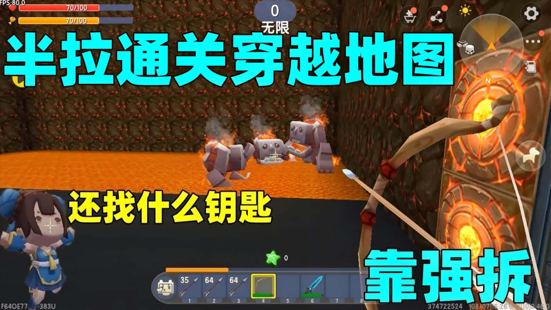 迷你世界:半拉丢弃钻石屋寻找自由,却发现世界变了,得离开这里