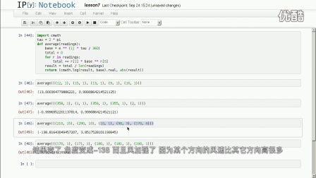 HackRF_中文教程_7