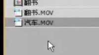 AE跟踪技术