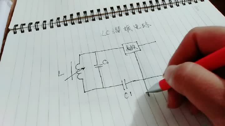 收音机里的LC谐振电路分析