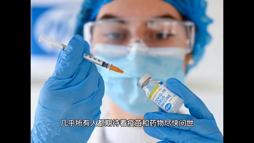 012班-10组 我们是怎样发现新冠病毒在进化的?