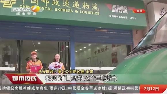 高考录取通知书陆续发出,请考生务必确认通知书与录取结果一致
