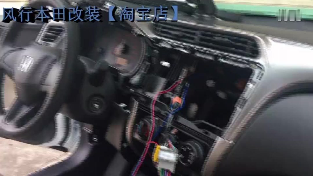 新锋范改原厂松下CD安装教程