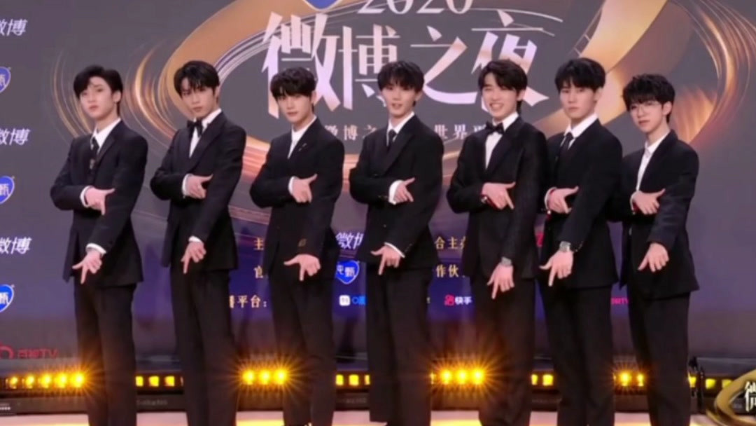 【时代少年团】「2020微博之夜」红毯
