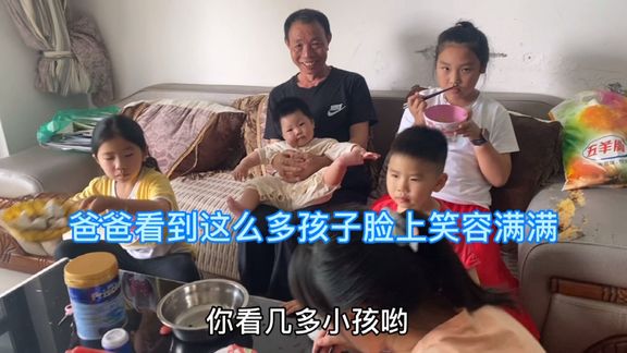 五一假期 带三个孩子去惠州看爸妈 一年没去 弟弟二胎都好大了