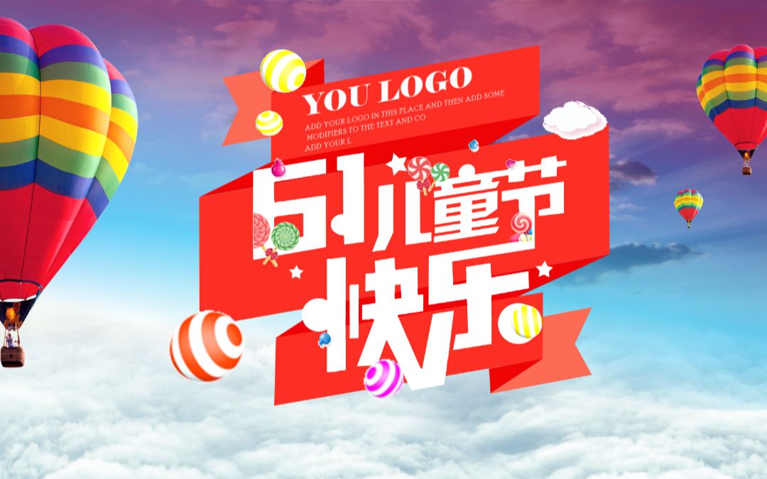 欢乐彩色儿童节教育课件动态PPT模板