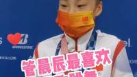 东京奥运平衡木冠军管晨辰原来最喜欢唱歌跳舞#夺冠2021