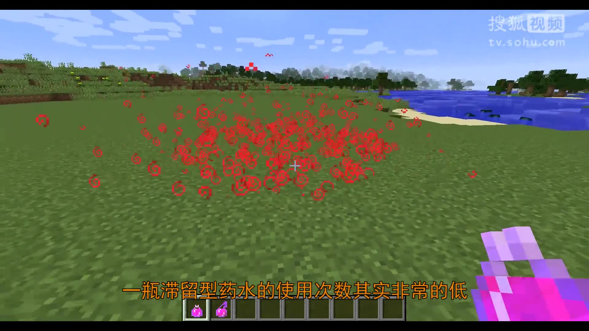 我的世界:关于药水你不知道的那些事儿