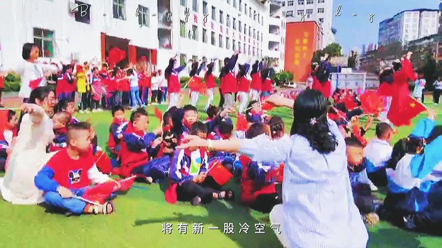 “爱心暖校,温暖您的世界”“全国第三十一个助残日