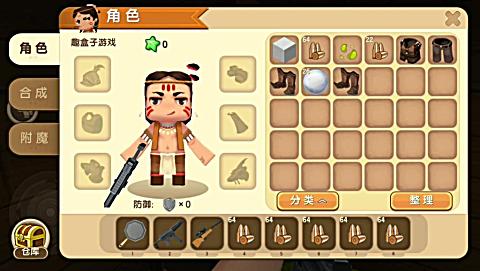 迷你世界生存游戏合集 第一季 第29集热带雨林绝地求生吃鸡大作战