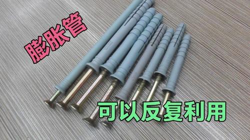 这个方法太实用,电工小哥奉告你墙里面的膨胀管如何取出来再利用