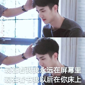 是闹闹嘛 