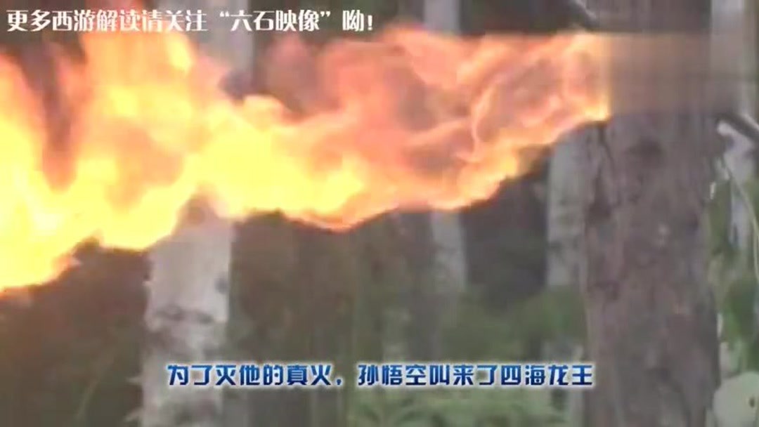 孙悟空金刚不坏身躯的命门在哪里?有一个妖怪差点就杀了他!