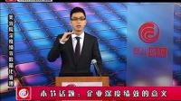 王欧阳 美容院深度绩效数据化管理