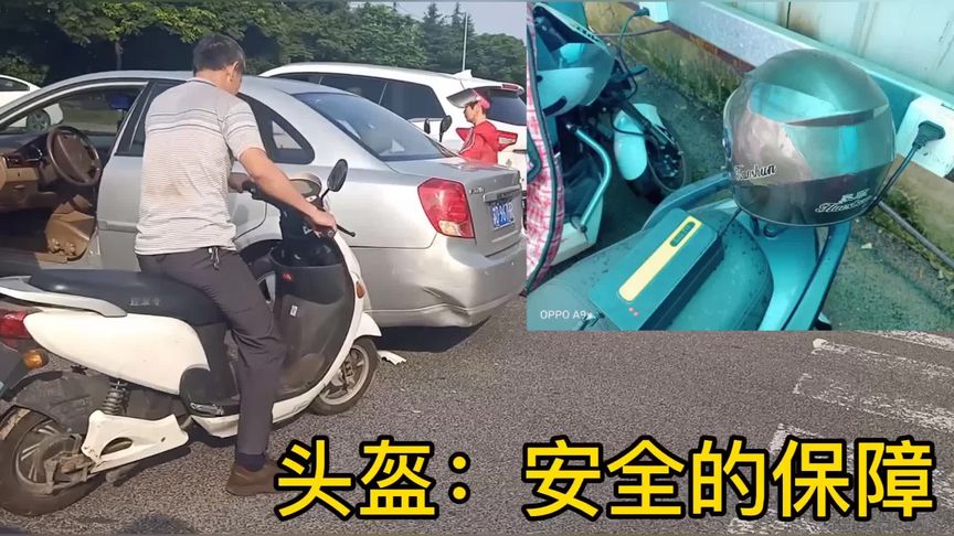 二十分钟上班路发生两起事故,受启发辉哥宣传安全骑行必备行头。