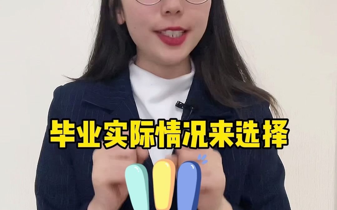 毕业后档案应该放在哪里