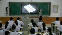 人教版历史必修2《二战后苏联的经济改革》广东牛老师优质课(配课件...