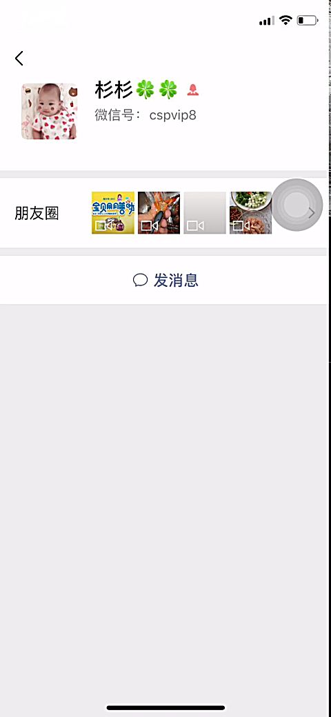 微信朋友圈怎么发长视频,不是收藏笔记的方式