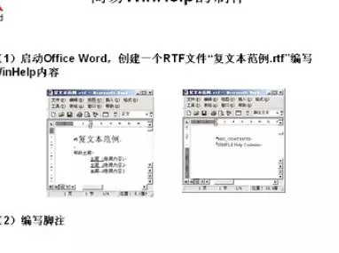 Visual C从入门到精通视频教程15