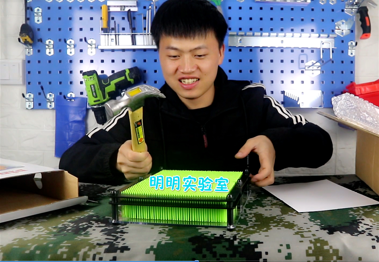 明明实验室 