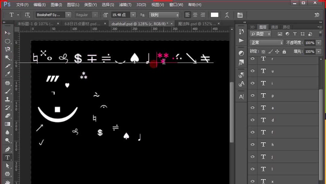 PS教程 Photoshop实例教程 Photoshop教程视频 Photoshop教程