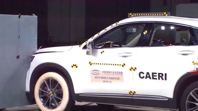 国产高端车型质量如何来看看吉利星越中保研的碰撞测试