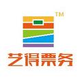 山西订票网 