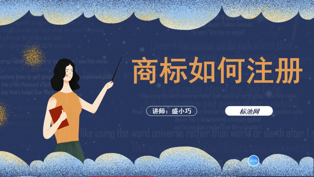 商标办理流程及价格,商标收费标准多少一个?商标怎么申请?