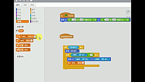 scratch编程--拼图