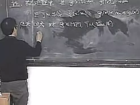 【3】【55】重积分计算举例(二)2007-11-14a