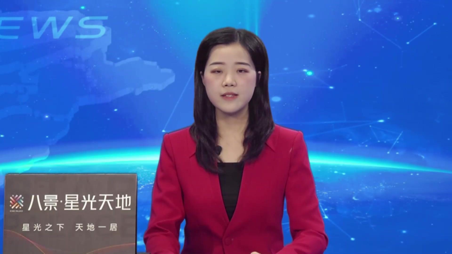 县政协十届一次全会举行第三次全体会议