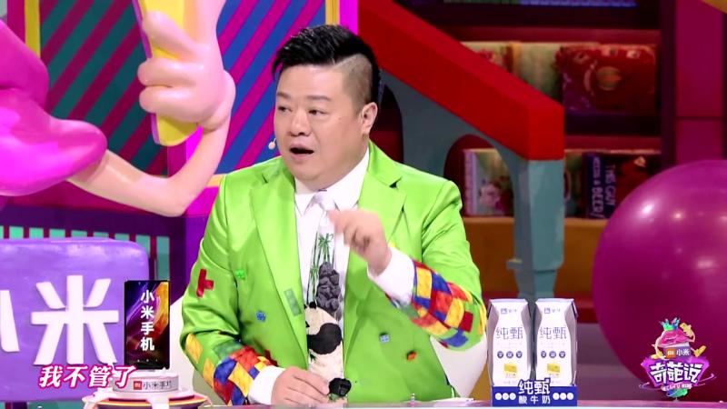 《奇葩说4》【自我】内心光明更重要