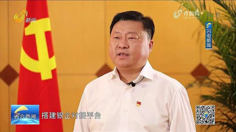 ...局——深入贯彻落实省第十二次党代会精神·一把手谈落实」|济南...