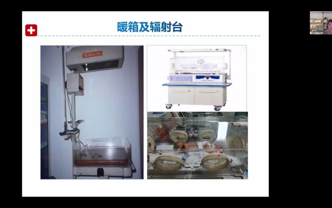 9月16日重症专科护士培训课程