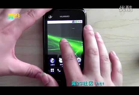 华为C8600 如何在桌面创建、删除快捷图标?