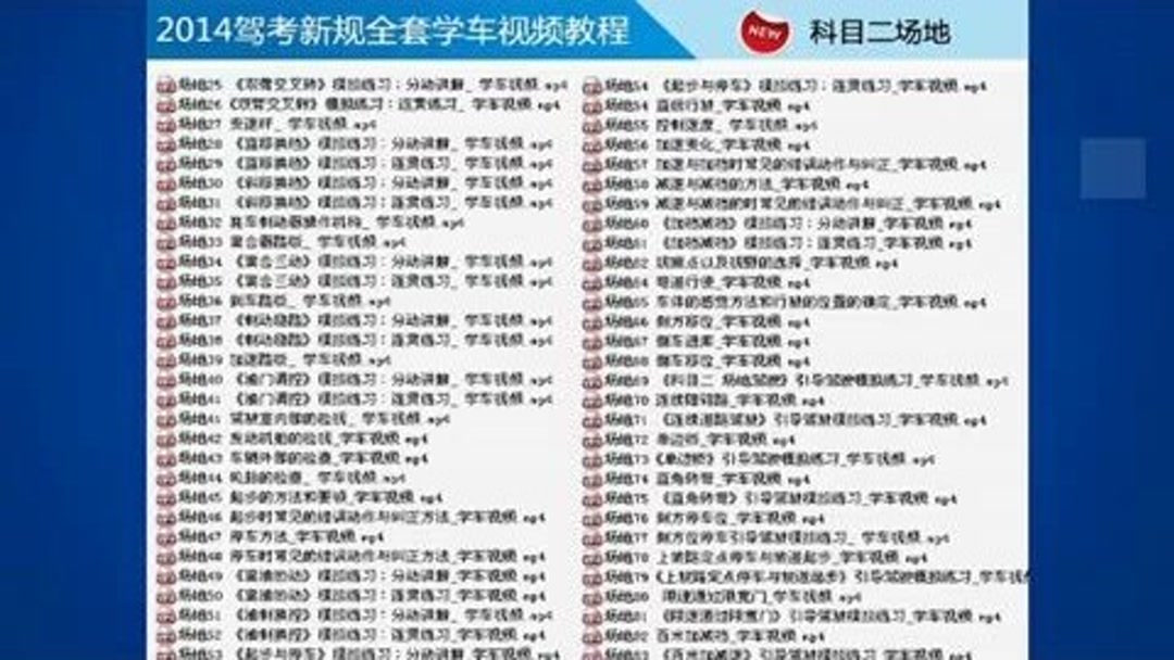 智能学车驾驶模拟器科目二考试侧方停车技巧